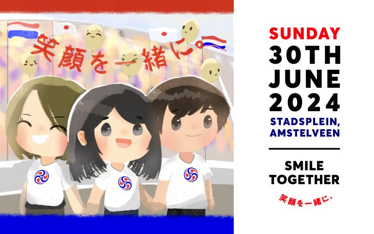 Home | Japan Festival